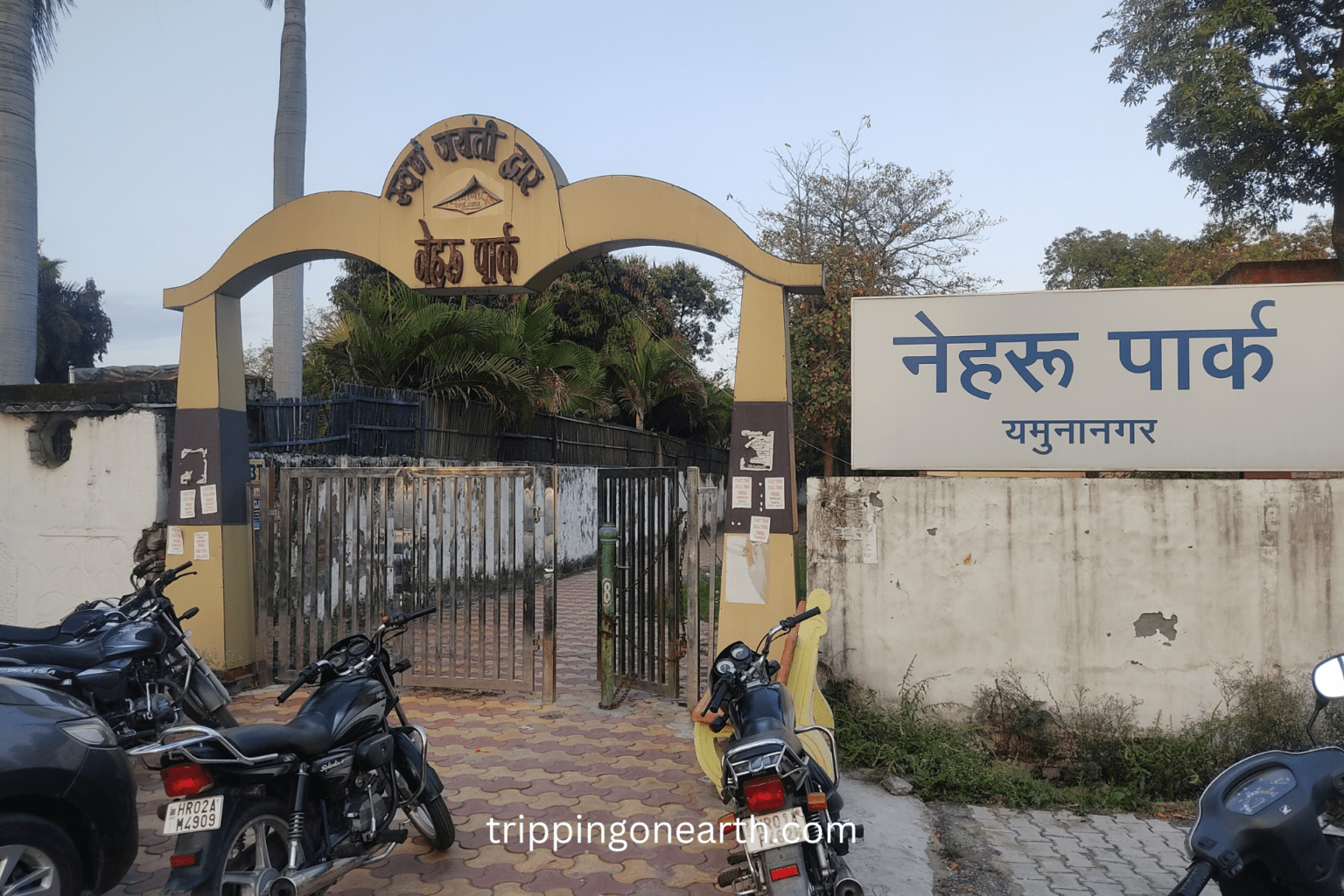 Visiting Nehru Park Yamuna Nagar in 2023: The Ultimate Guide - Tripping ...